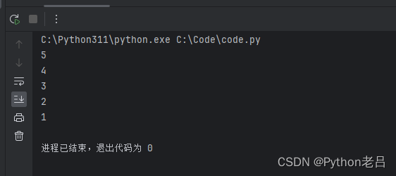 Python内置函数reversed详解 Reversed 函数的基本用法 Reversed 与切片操作的区别 Reversed 的应用场景 总结——《跟老吕学python编程 2741