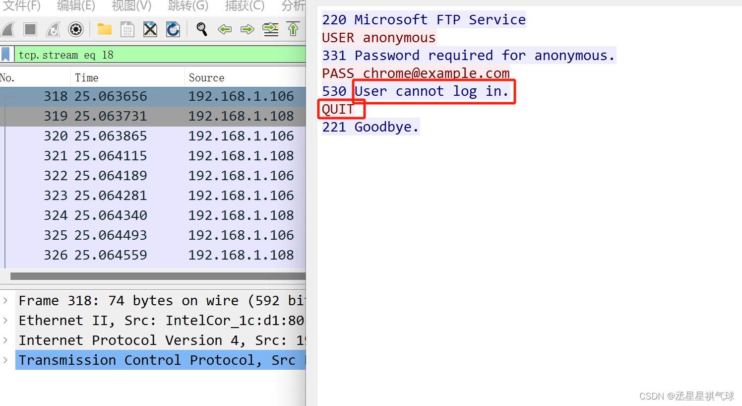 CTF攻防世界--杂项基础2_ctf protect eyes-CSDN博客