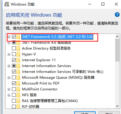 Windows10安装sql2016配置iis问题_sql2016未安装iis-CSDN博客