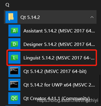 Qt知识点梳理 —— 国际化 QtLinguist 应用（1）_qt linguist-CSDN博客