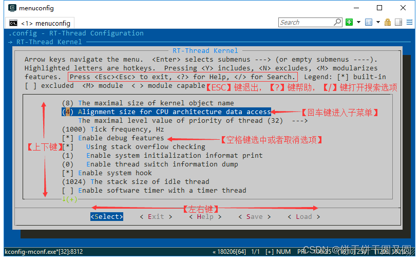 RT-Thread的构建与配置系统_rtthread menuconfig-CSDN博客