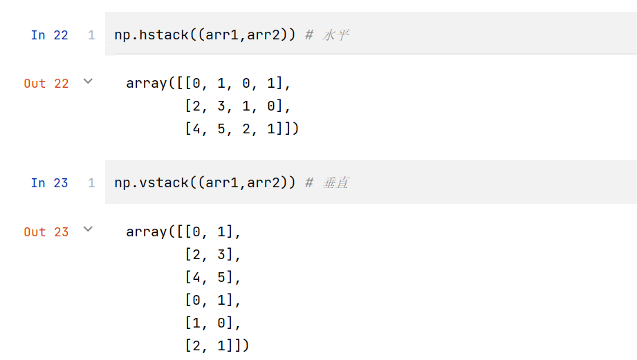 数据分析与处理 实验二 numpy的基本使用_numpy实验-CSDN博客