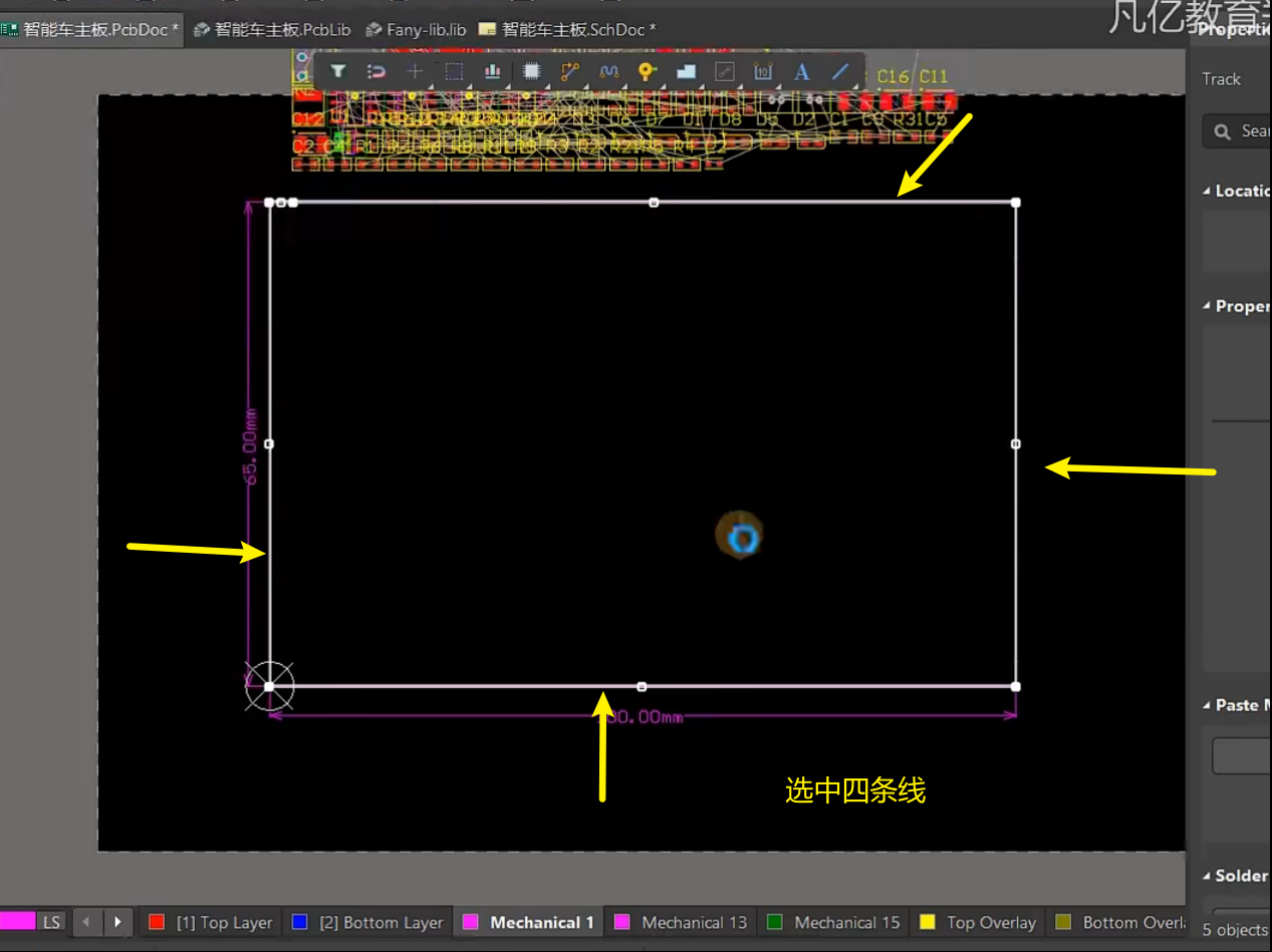 Altium Designer 学习笔记_circular document dependency-CSDN博客