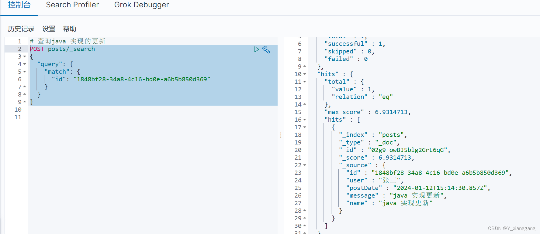ES（elasticsearch）本地安装+整合Spring Boot 基本操作_本地安装es-CSDN博客