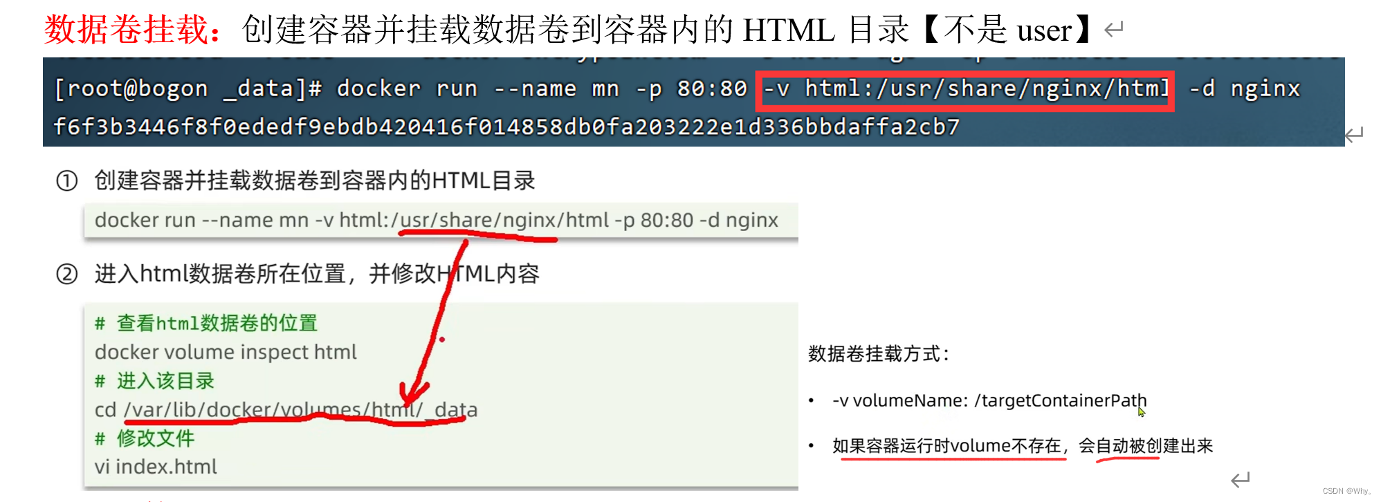SpringCloud-03 Docker-CSDN博客