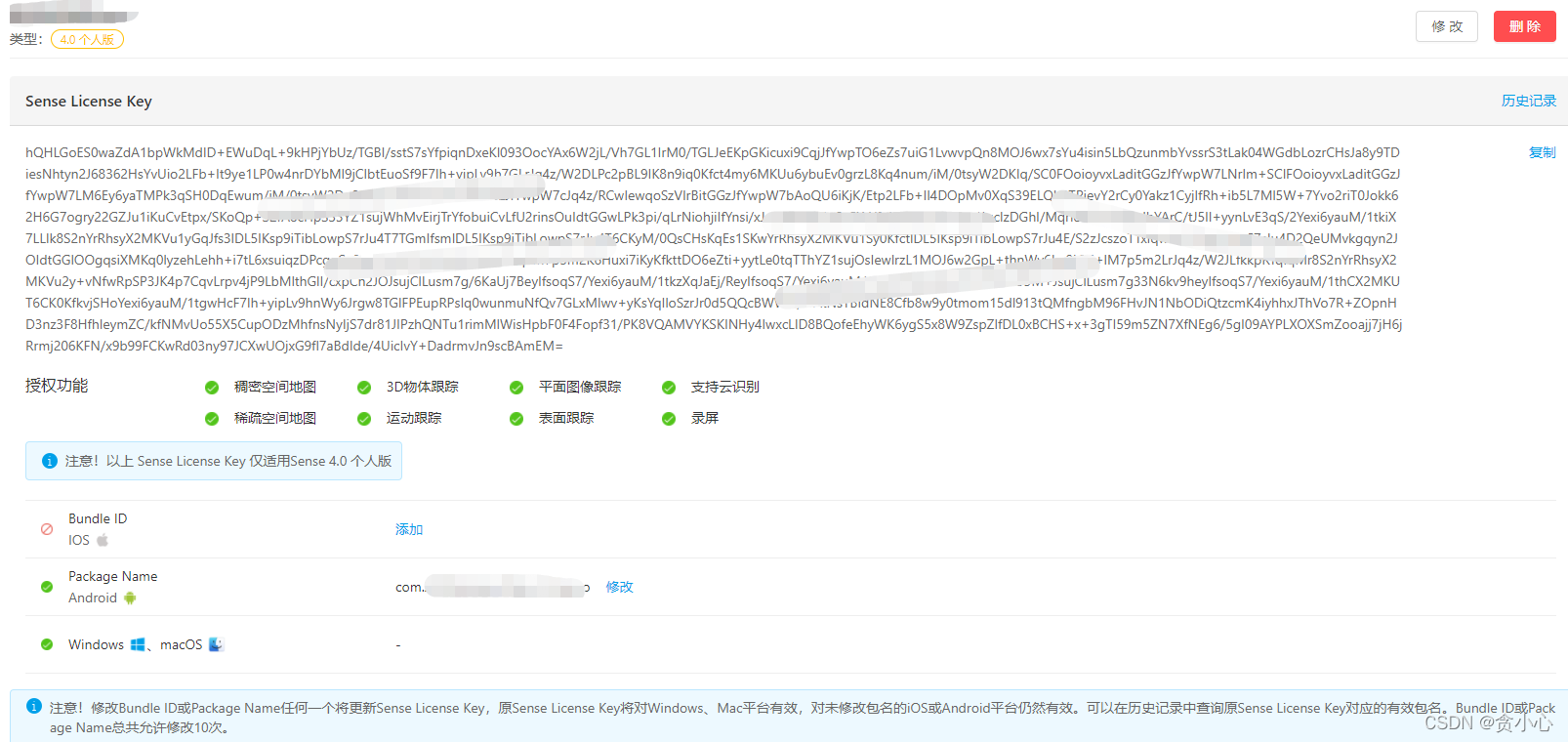 Easy AR Unity开发_easyar 4.6-CSDN博客