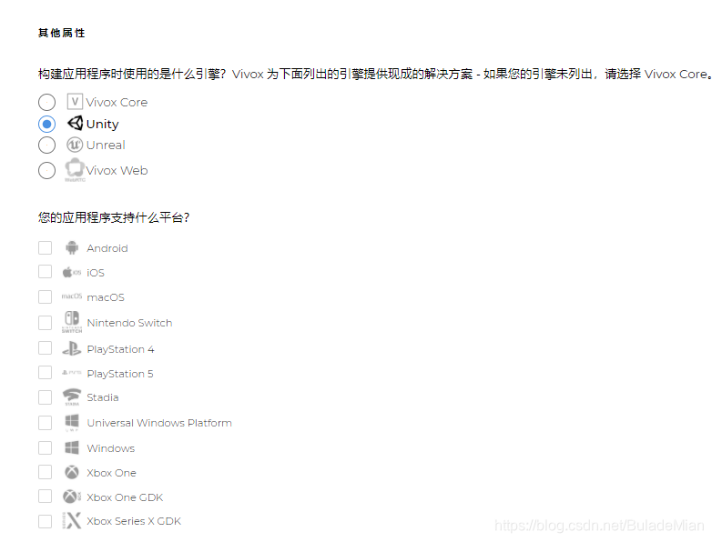 [Unity][VIVOX]多人语音文本聊天室_unity vivox-CSDN博客