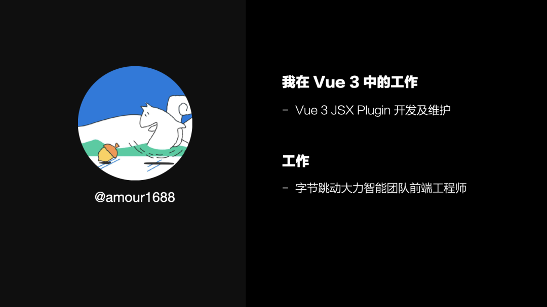 「Vueconf」探索 Vue3 中 的 JSX-CSDN博客