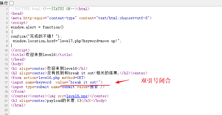 20-3 xss-labs（6-9）-CSDN博客