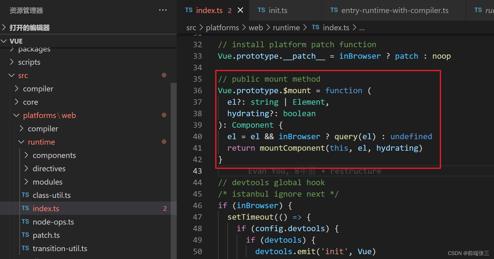vue源码分析（四）——vue 挂载（$mount）的详细过程-CSDN博客
