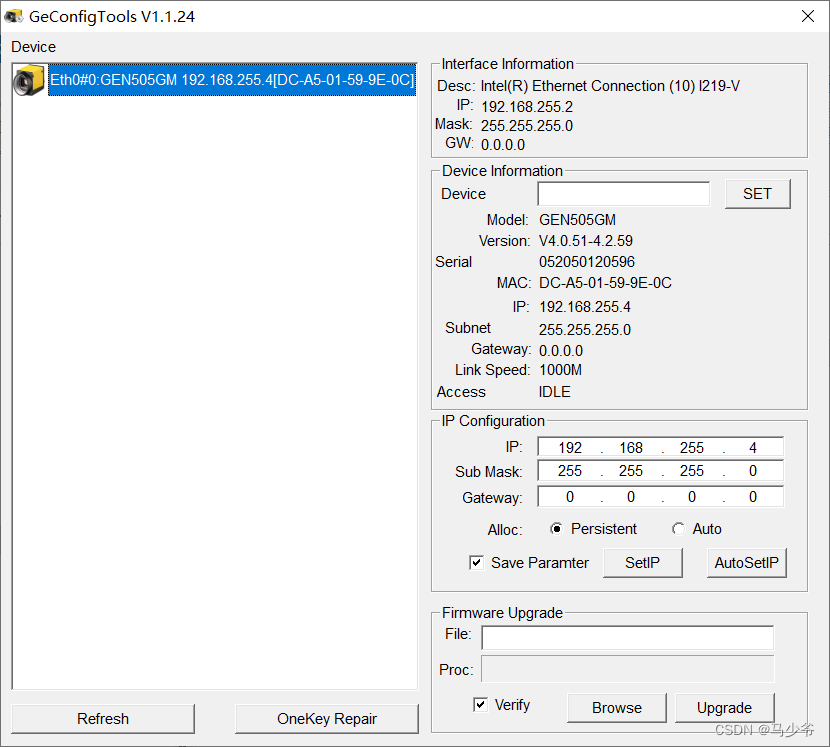 MindVision相机配置教程：双目相机OpenCV设置与IP调整-CSDN博客
