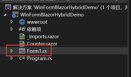 在winform中使用blazor hybrid构建页面-CSDN博客