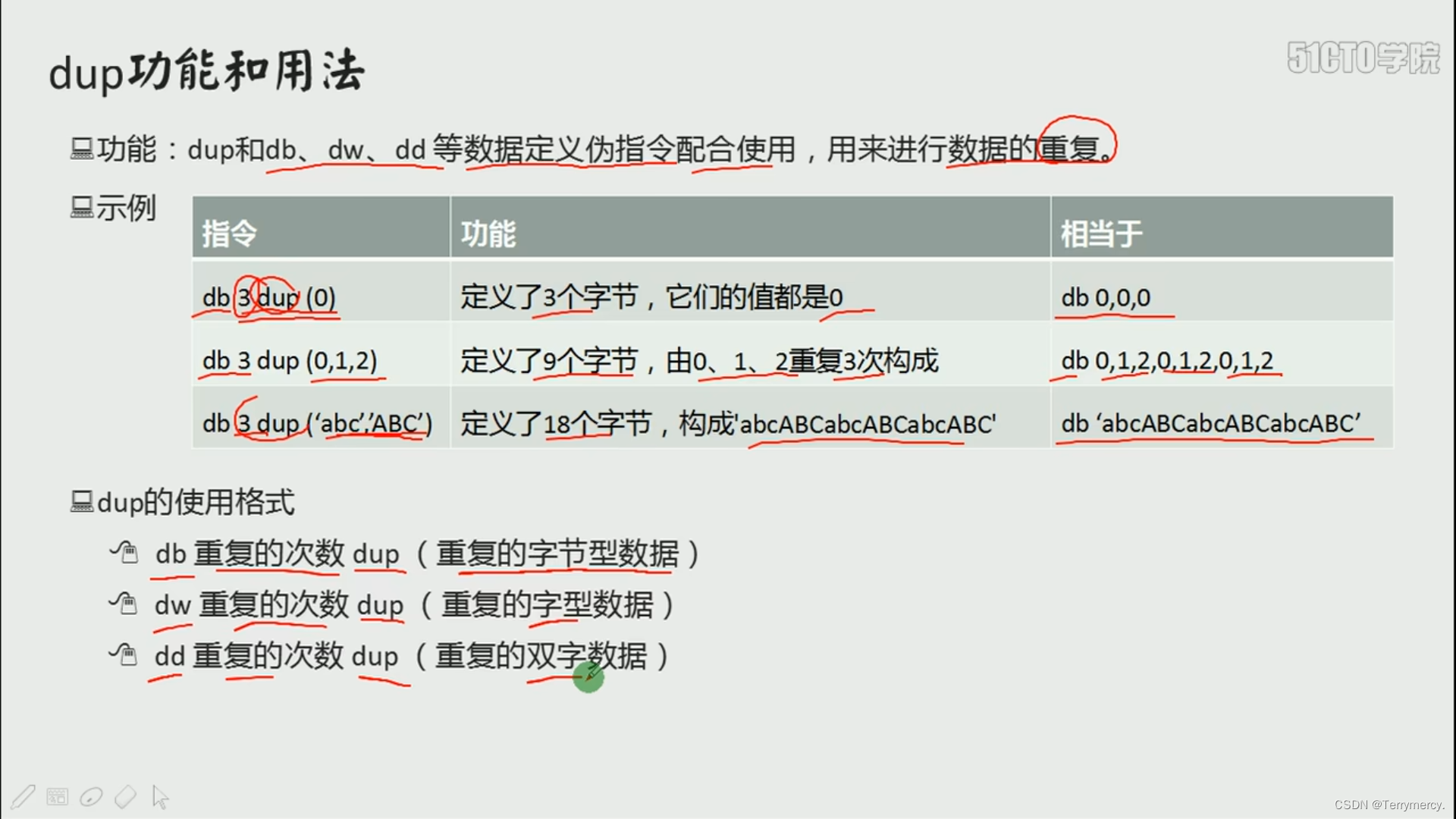 汇编程序设计 - P38~P52-CSDN博客