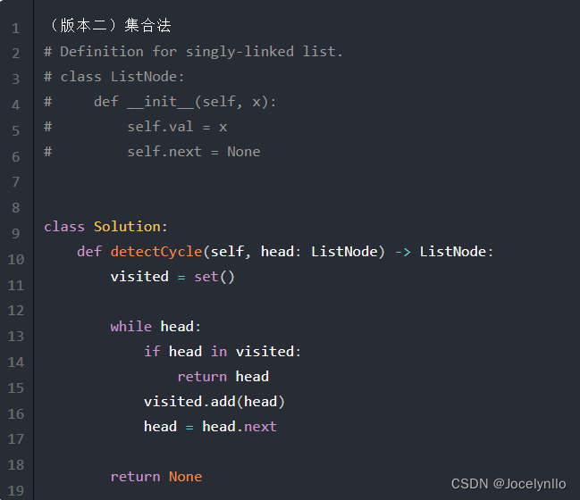 代码随想录算法训练营Day5 | LeetCode 24. 两两交换链表中的节点 19.删除链表的倒数第N个节点 02.07. 链表相交 142.环形链表II-CSDN博客
