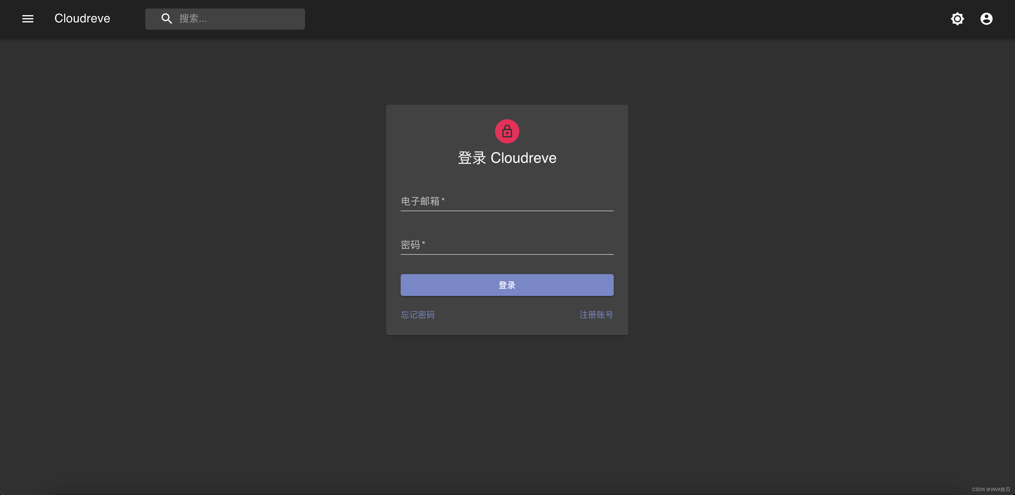 Cloudreve-docker一键安装_cloudreve docker-CSDN博客