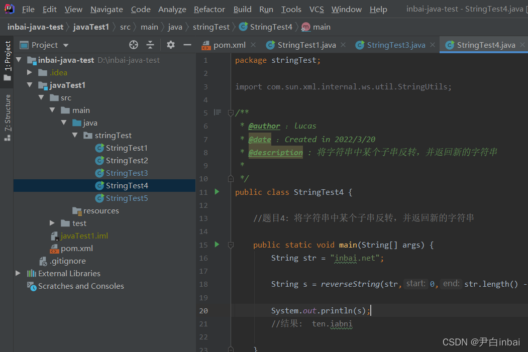 Java面试题请自己设计一个trim()方法_java 设计一个trim方法-CSDN博客