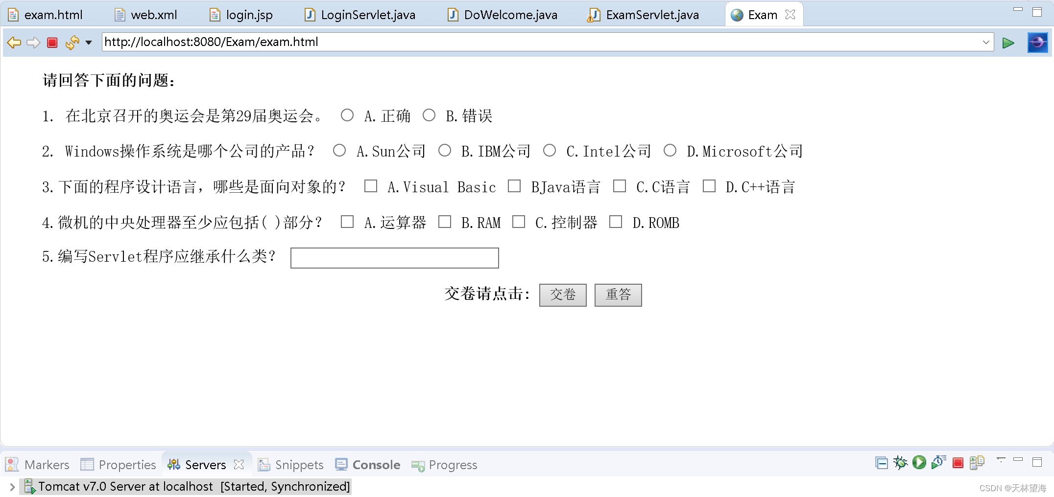 在Ecplise中进行Web设计使用Servlet-JSP建立连接登录答题源码分享_eclipse创建dynamic web project项目-CSDN博客