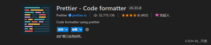 设置ESLint与Prettier：优化JavaScript代码质量与格式-CSDN博客