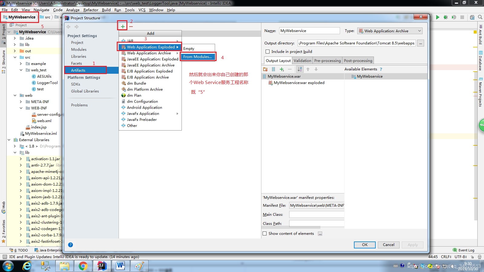 打包Tomcat上的Java Web Service_tomcat打包service-CSDN博客
