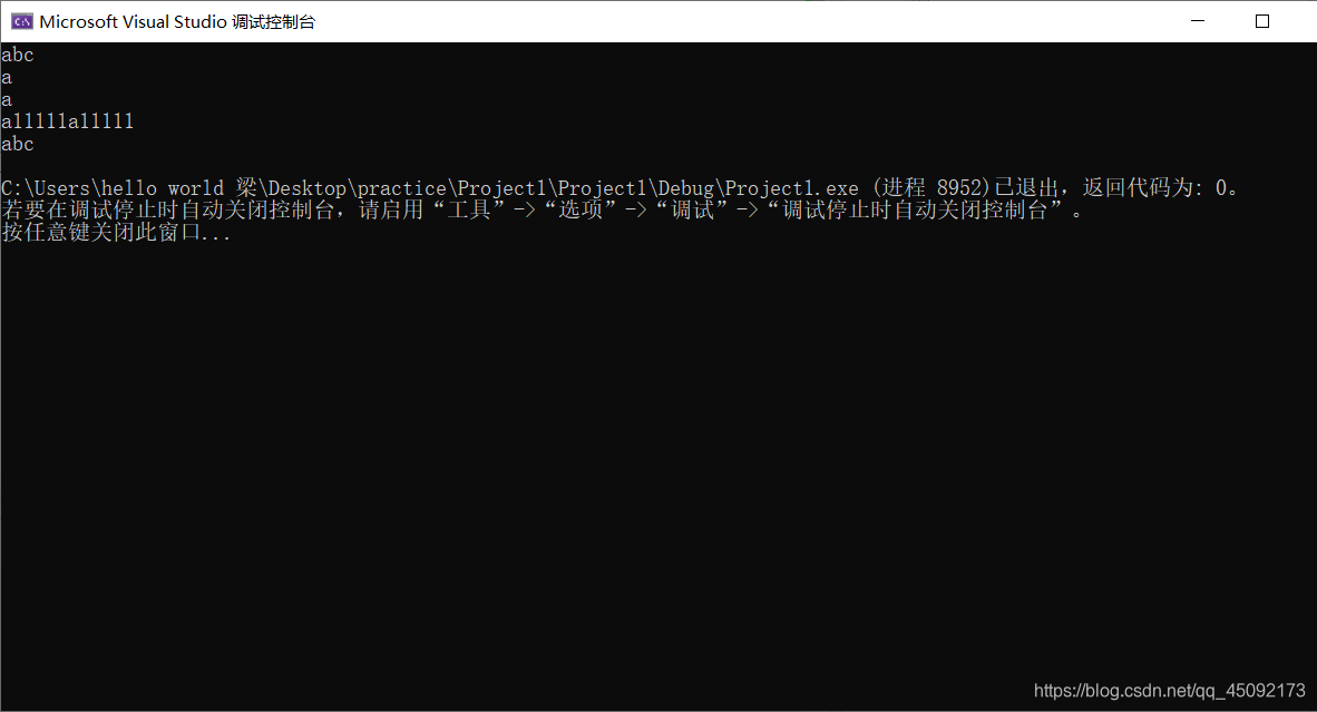 c c++控制台终端输入输出方法（getline cin scanf printf getchar put get）全总结_打开c++的终端-CSDN博客