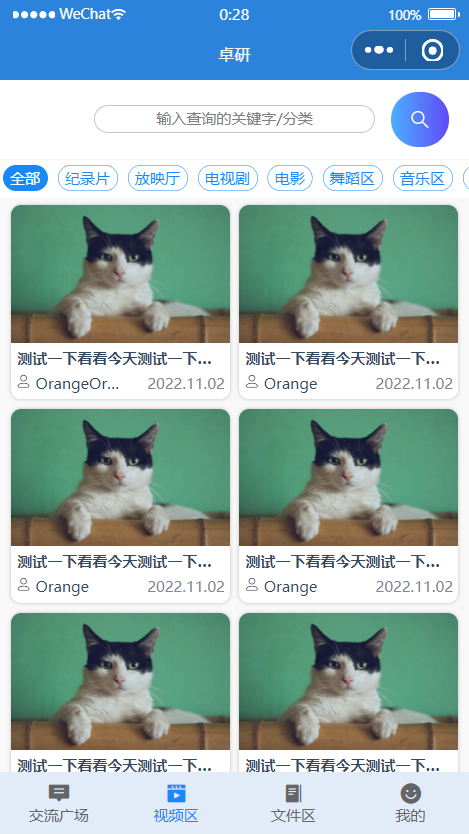 flex布局下padding失效_flex布局padding不生效-CSDN博客