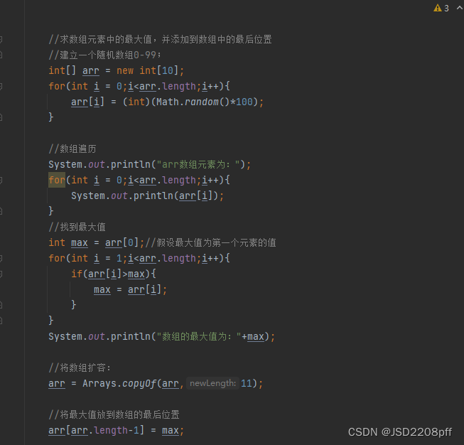 java语言基础day06_声明整型数组并填充随机数据,找到最大值,将数组扩容并把最大值放到最后-CSDN博客