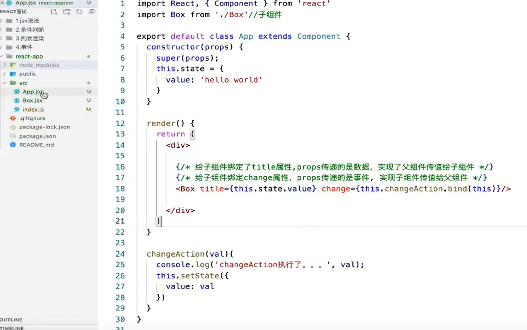 前端学习笔记202307学习笔记第六十一天-react知识点串讲之14-CSDN博客