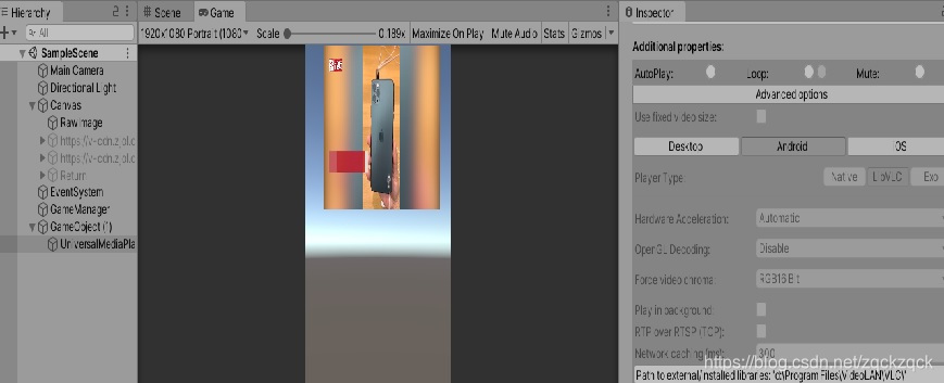 UMP(2.0.2) Unity Android端开发_ump pro-CSDN博客