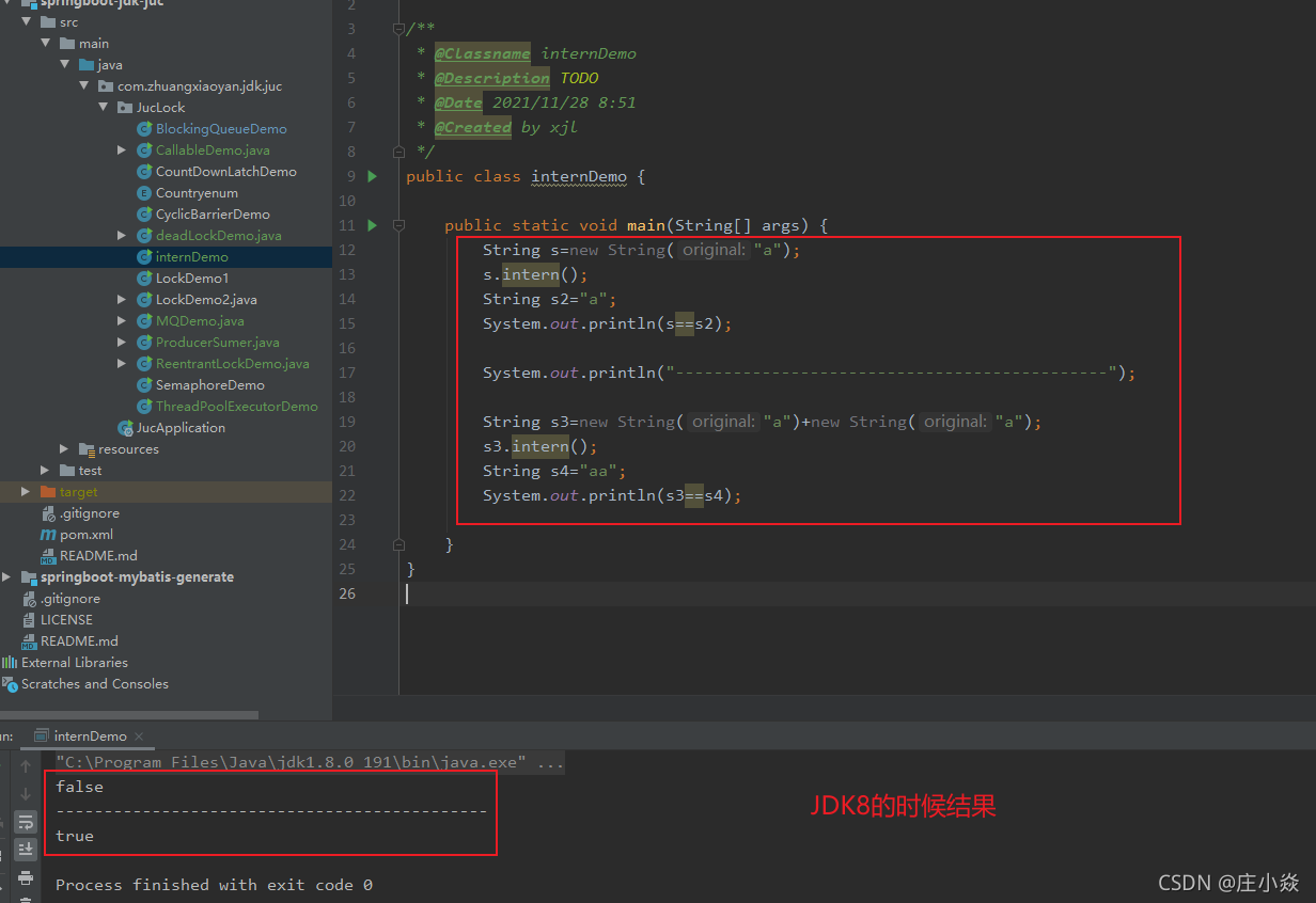 JDK源码——Intern()方法-CSDN博客