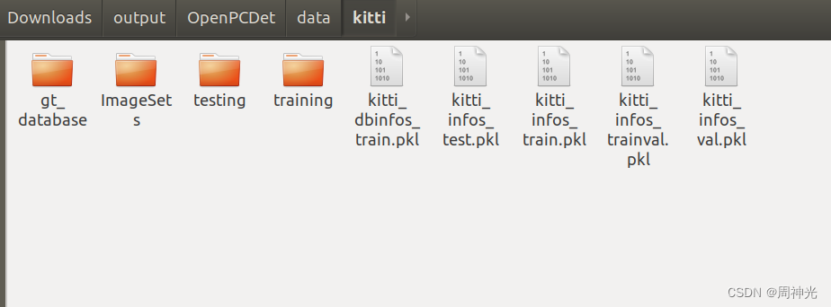ubuntu18.04安装OpenPcdet及运行训练和demo代码记录_sponcv源码安装-CSDN博客