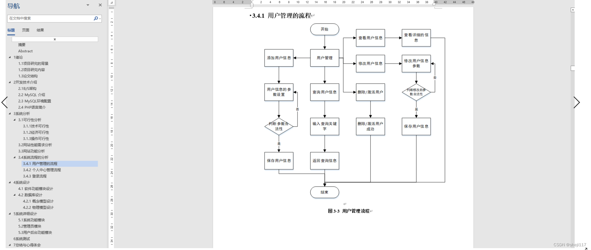 Java毕设项目茶园认养管理系统计算机(附源码系统数据库lw)基于若依框架的认养农场 Csdn博客