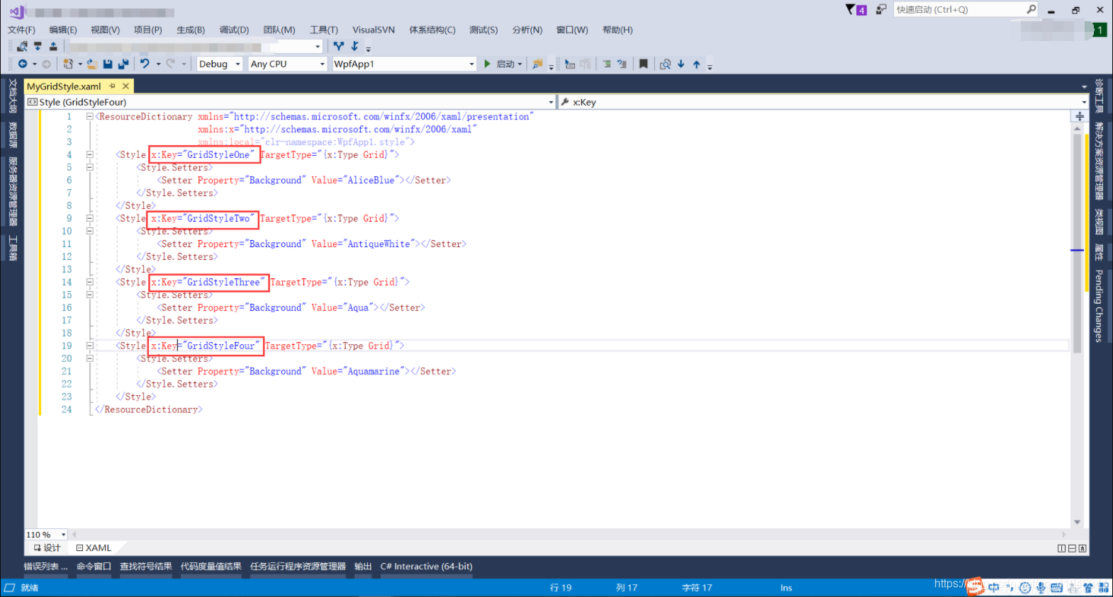 System.Windows.Markup.XamlParseException:““设置属性“System.Windows.ResourceDictionary ...