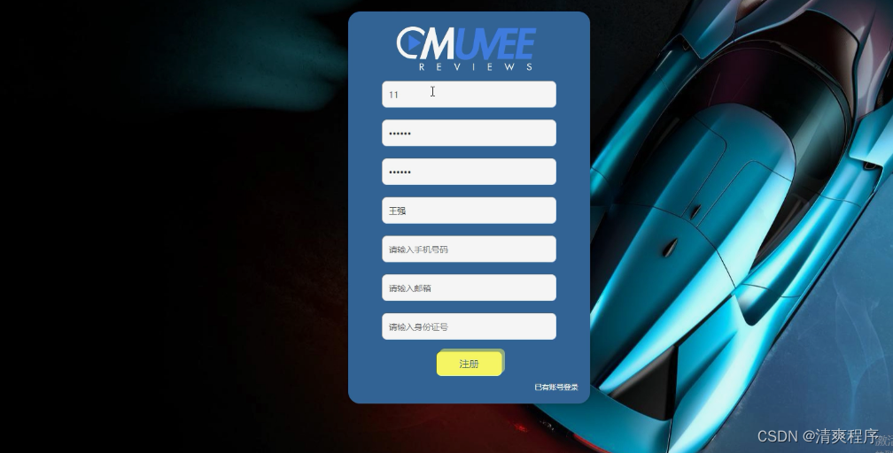 Node.js毕业设计4s店服务系统（Express）_4s店系统源代码-CSDN博客