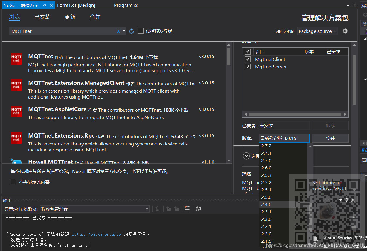 VS中怎样使用Nuget添加MQTTnet依赖_nuget mqtt-CSDN博客
