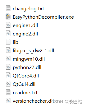 Easy Python Decompiler-CSDN博客