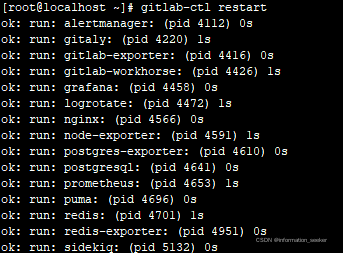 centos7.9上 离线安装gitlab_centos7 rpm 离线安装git-CSDN博客