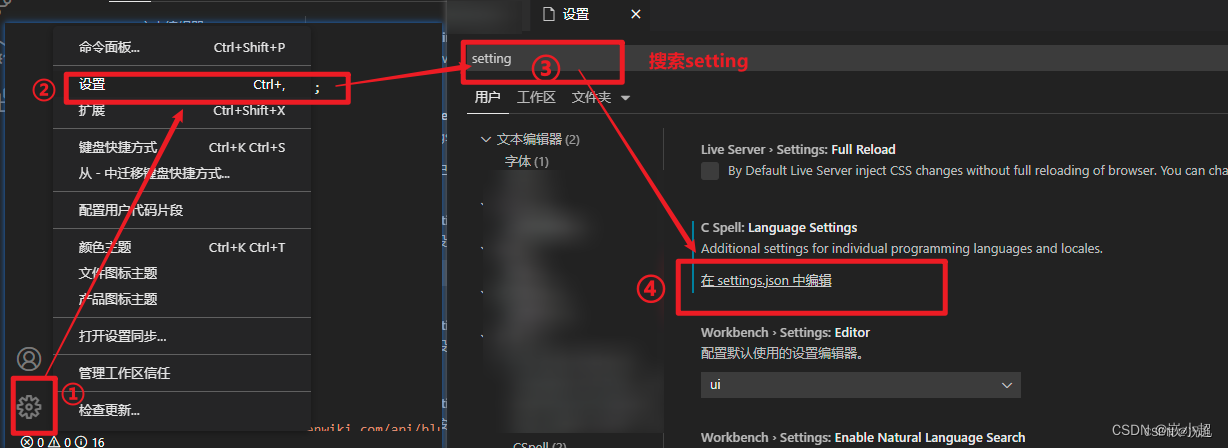 【计算机基础】VScode基础操作大合集_计算机基础-CSDN专栏