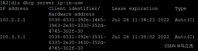 GRE over IPsec VPN实验_gre over ipsec实验-CSDN博客