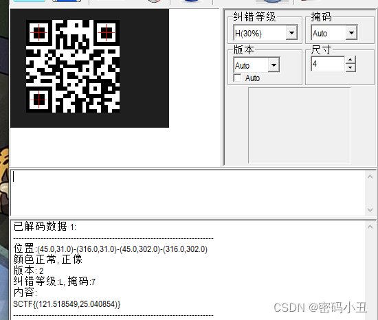 [SCTF 2014]misc400_sctf-misc400-CSDN博客