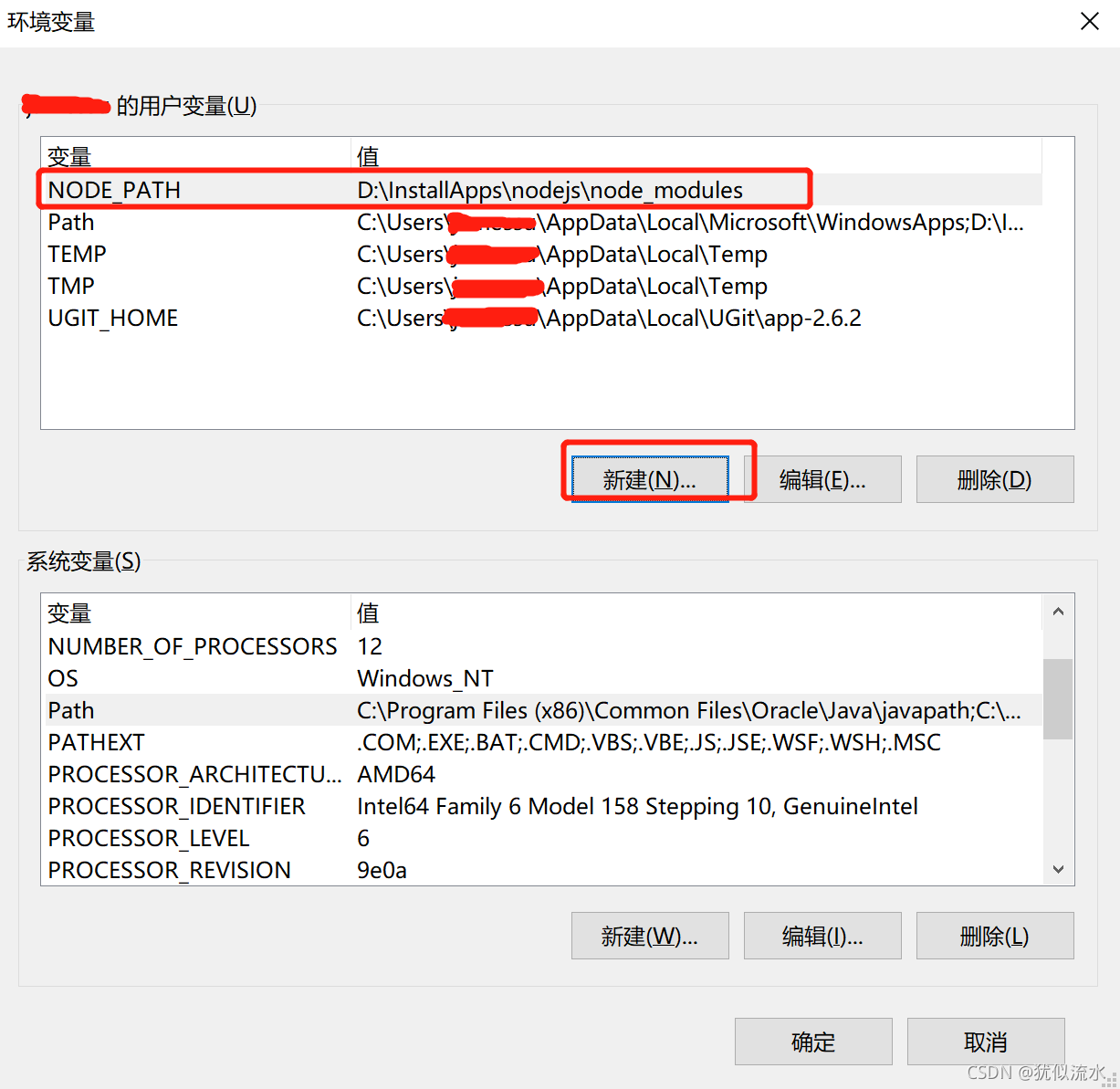 windows10系统 vue环境搭建_win10搭建vue-CSDN博客
