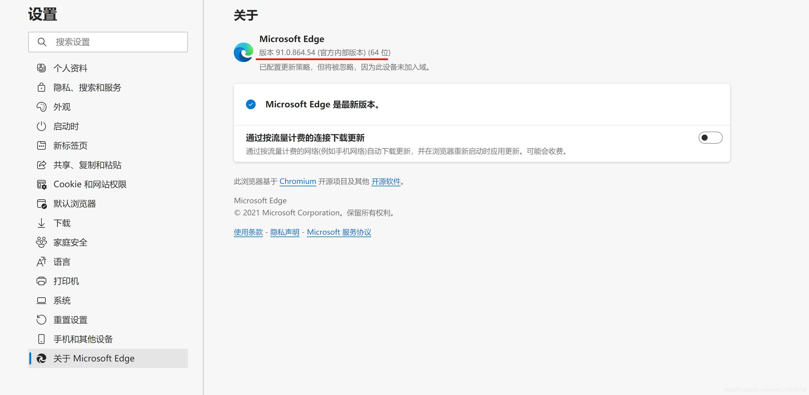 Python38中,利用selenium模块启动edge浏览器python38 Webdriveredge Csdn博客