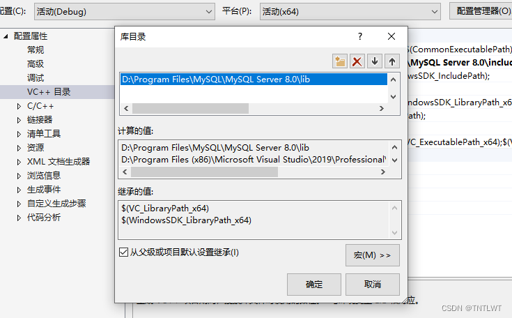 MFC+MySQL应用：配置_mfc配置mysql-CSDN博客