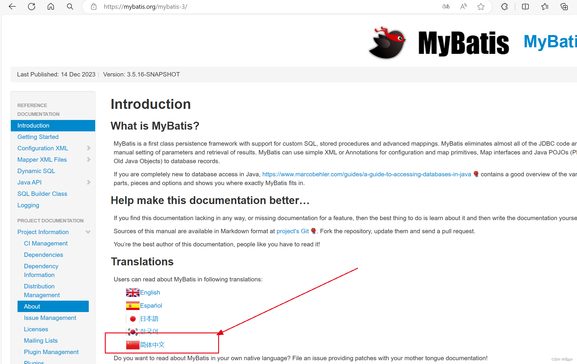 学习日记（Mybatis基础）-CSDN博客