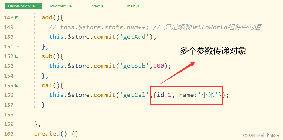 【Vue框架】Vuex状态管理详解与getters、mutations、actions使用以及四大辅助函数mapState、mapGetters、mapMutations、mapActions ...
