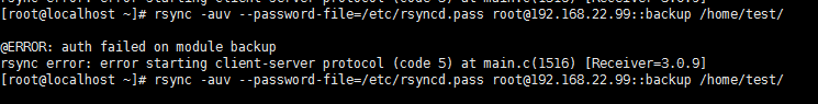 Linux安装rsync命令失败,rsync 常见错误与解决方法整理-CSDN博客