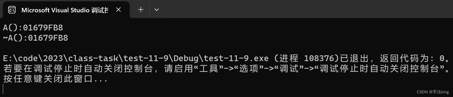 C++内存管理：new,delete,malloc,free详解,-CSDN博客