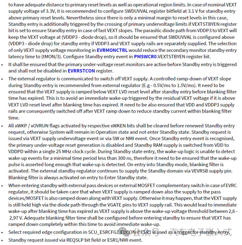【TC3xx芯片】TC3xx芯片电源管理系统PMS详解-CSDN博客