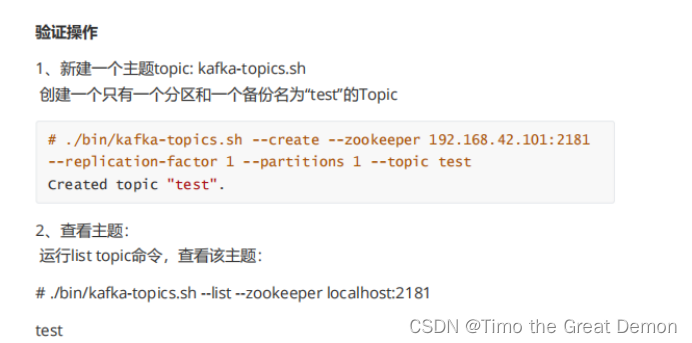 ELK+Filebeat+kafka+zookeeper构建海量日志分析平台_filebeat kafka-CSDN博客